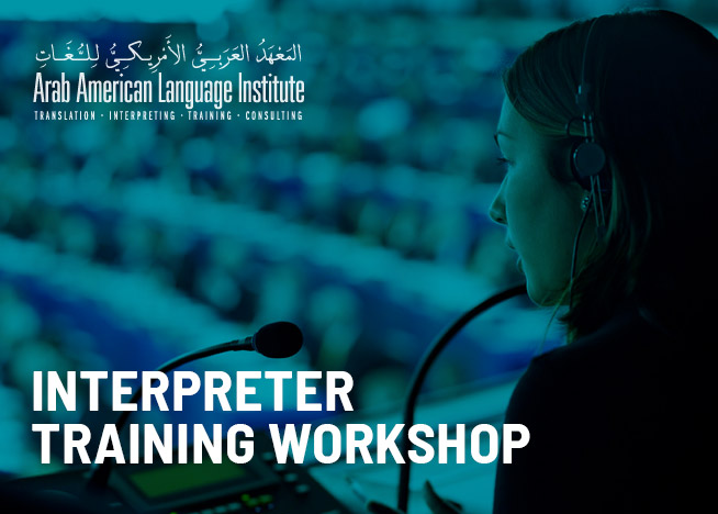 Baghdad Interpreter Training Workshop - The Haimour Group